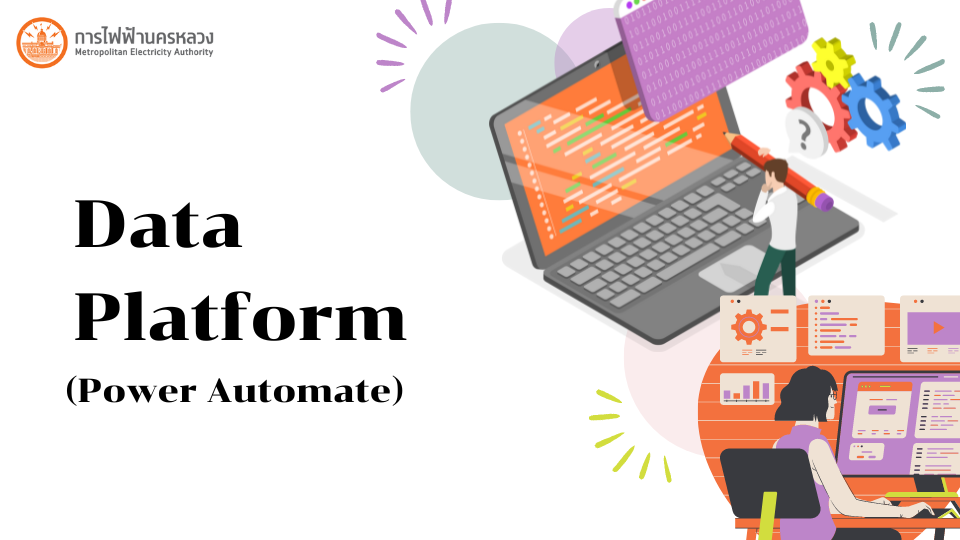 Data Platform (Power Automate) - MEA LMS